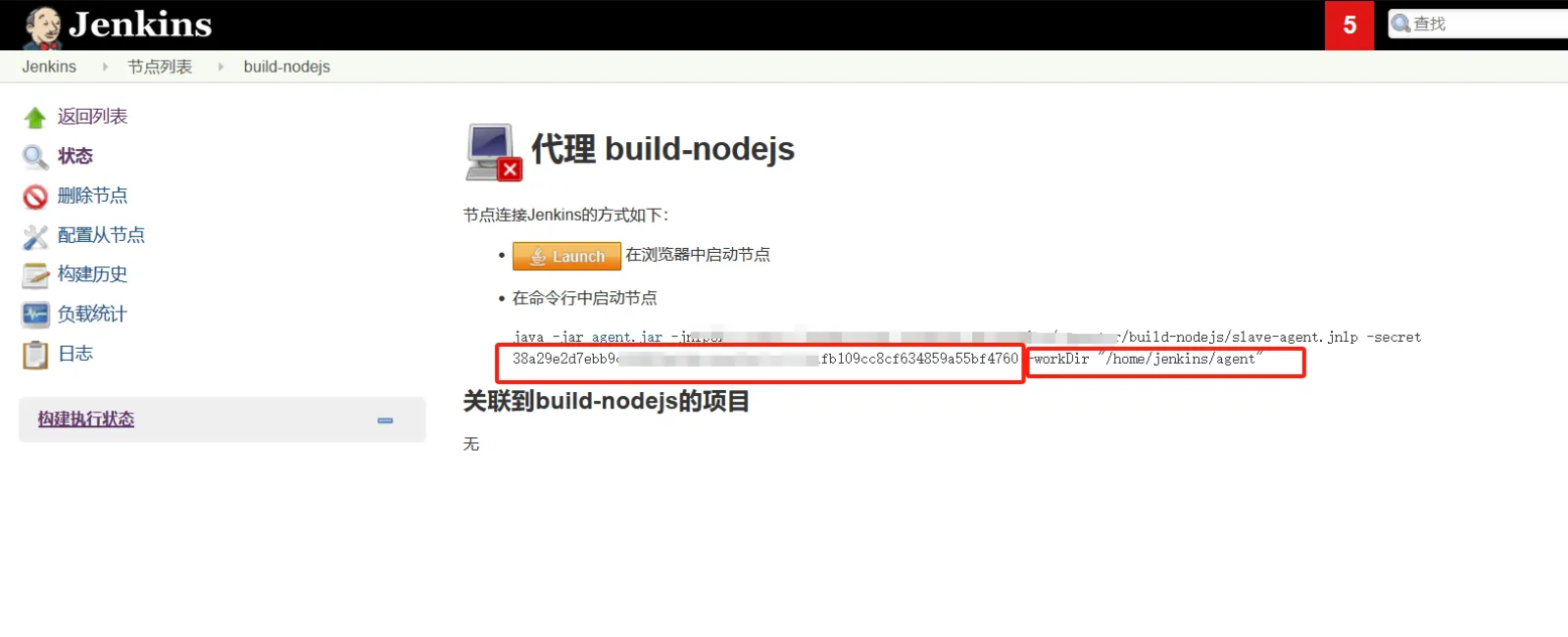 Jenkins：jenkins-slave-nodejs18 & nvm - 世界哪有真情在